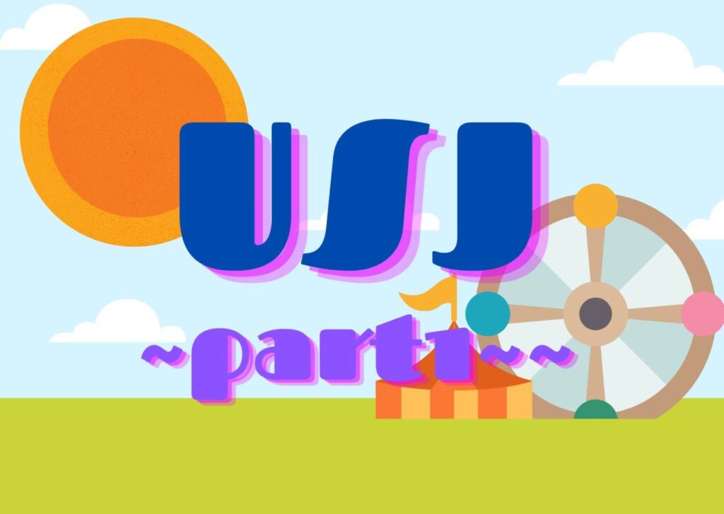 USJ ~part1~ | 株式会社SUMICA