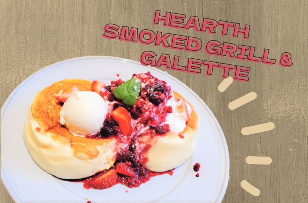 HEARTH SMOKED GRILL & GALETTE | 株式会社SUMICA
