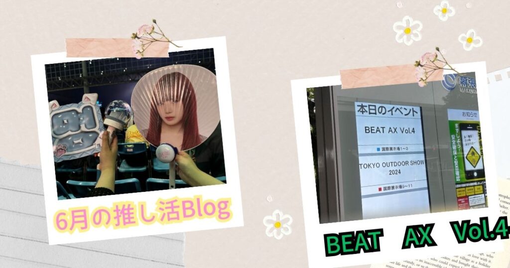 ホーム | 株式会社SUMICA